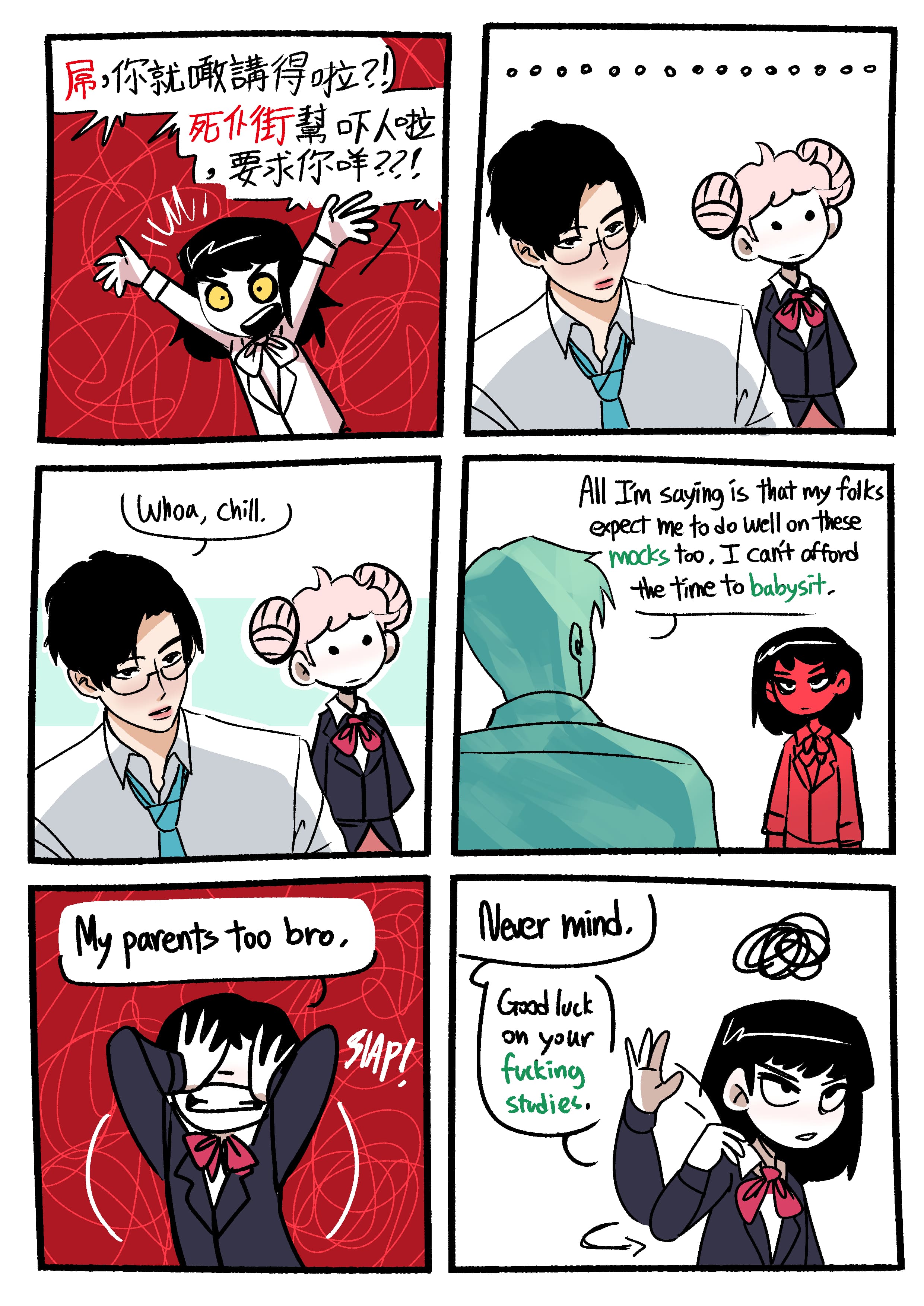 I Was Born To Work Retail