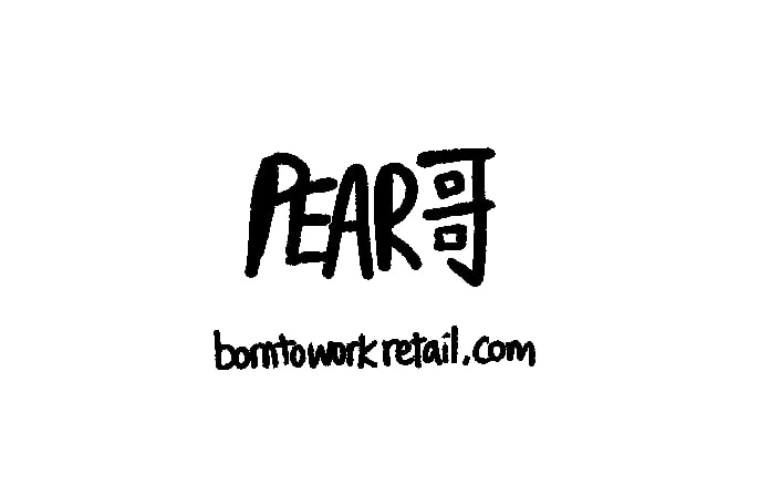 I Was Born To Work Retail