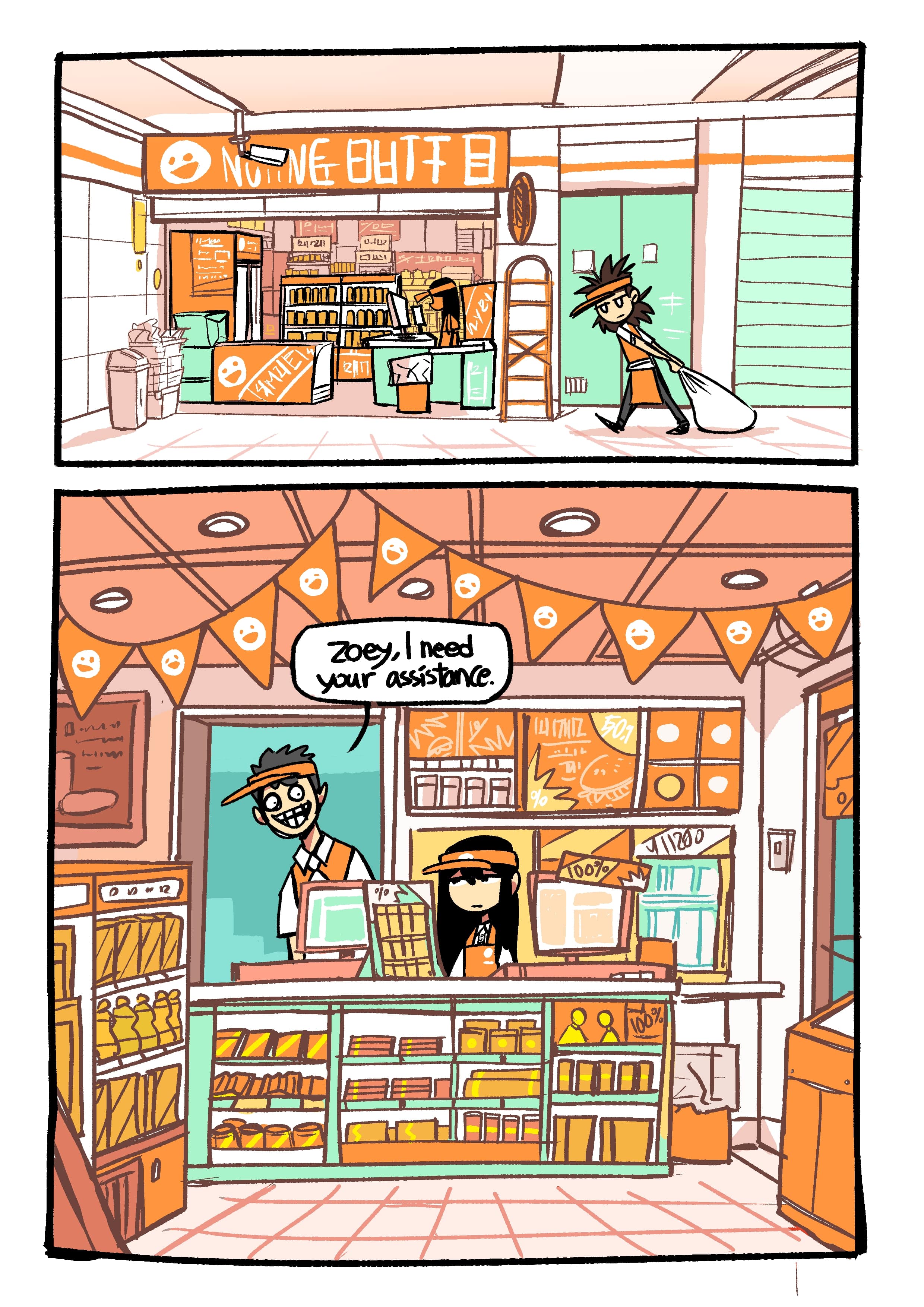 I Was Born To Work Retail